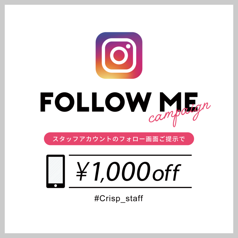 【REAL SHOP】FOLLOW ME CAMPAIGN | CAMPAIGN | Crisp(クリスプ)ONLINE SHOP
