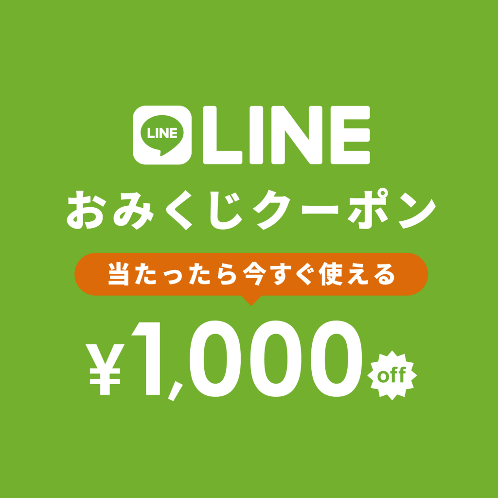 LINEおみくじクーポンにチャレンジしよう！ | CAMPAIGN | Crisp(クリスプ)ONLINE SHOP